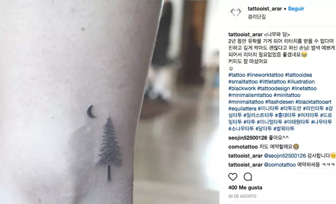 Tattoos Minimalist ເຈົ້າຈະປາດຖະຫນາໃຫ້ທ່ານມີ