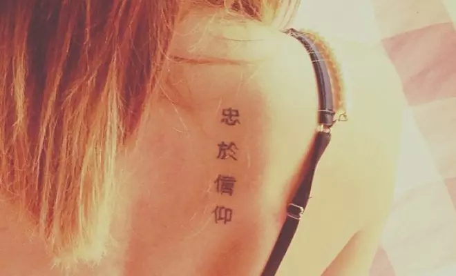 Chinese letter tattoos
