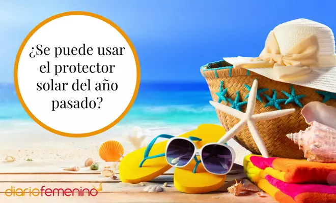प्रत्येक उन्हाळ्यात आपण स्वतःला विचारतो: गेल्या वर्षीचे सनस्क्रीन वापरले जाऊ शकते का?