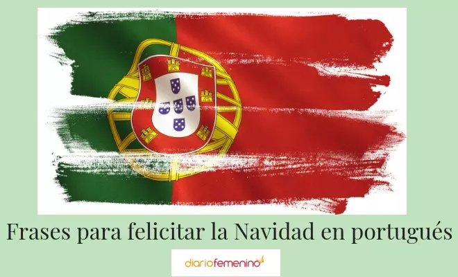 عباراتی برای تبریک کریسمس در پرتغالی