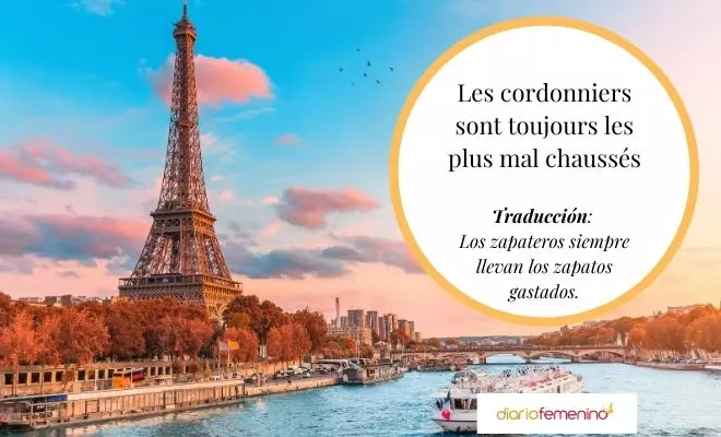คำพูดยอดนิยมภาษาฝรั่งเศสพร้อมการแปล