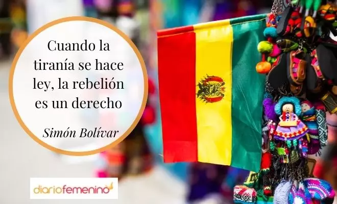 玻利維亞獨立日的西蒙·玻利瓦爾短語