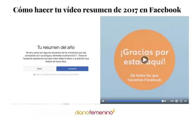 Facebook에서 2017년 요약 비디오를 만드는 방법